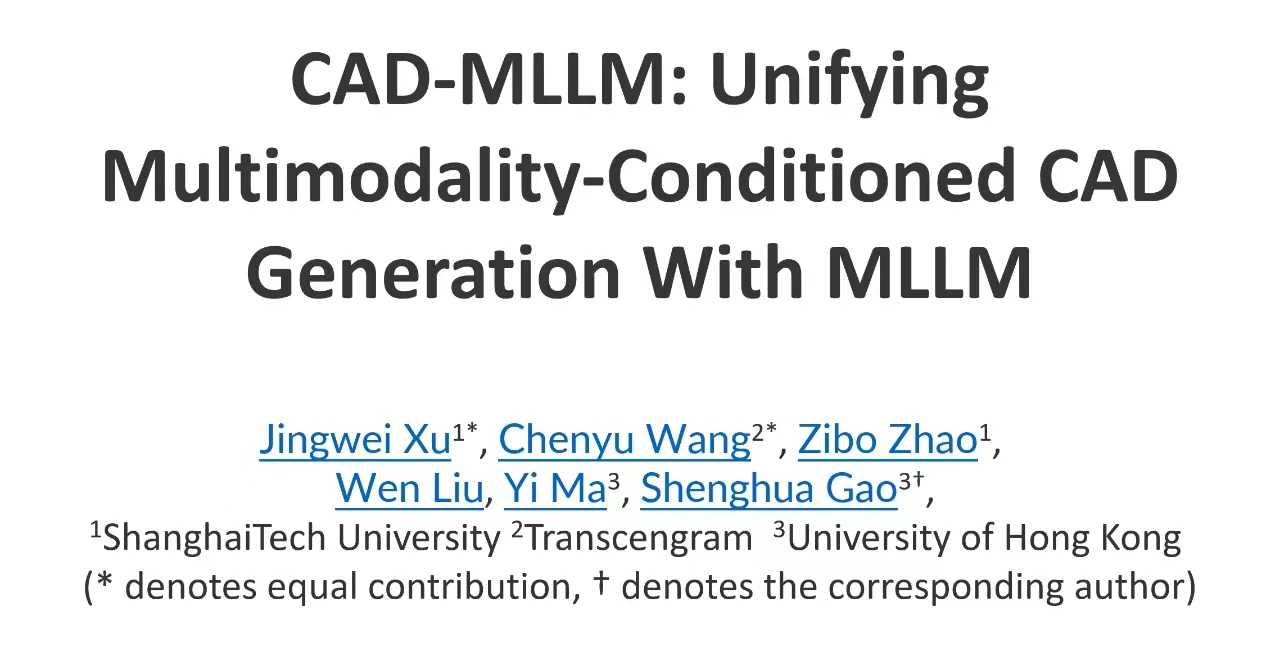CAD-MLLM：文本、图像、点云任意模态输入，AI能够一键生成高质量CAD模型了 - 返回官网